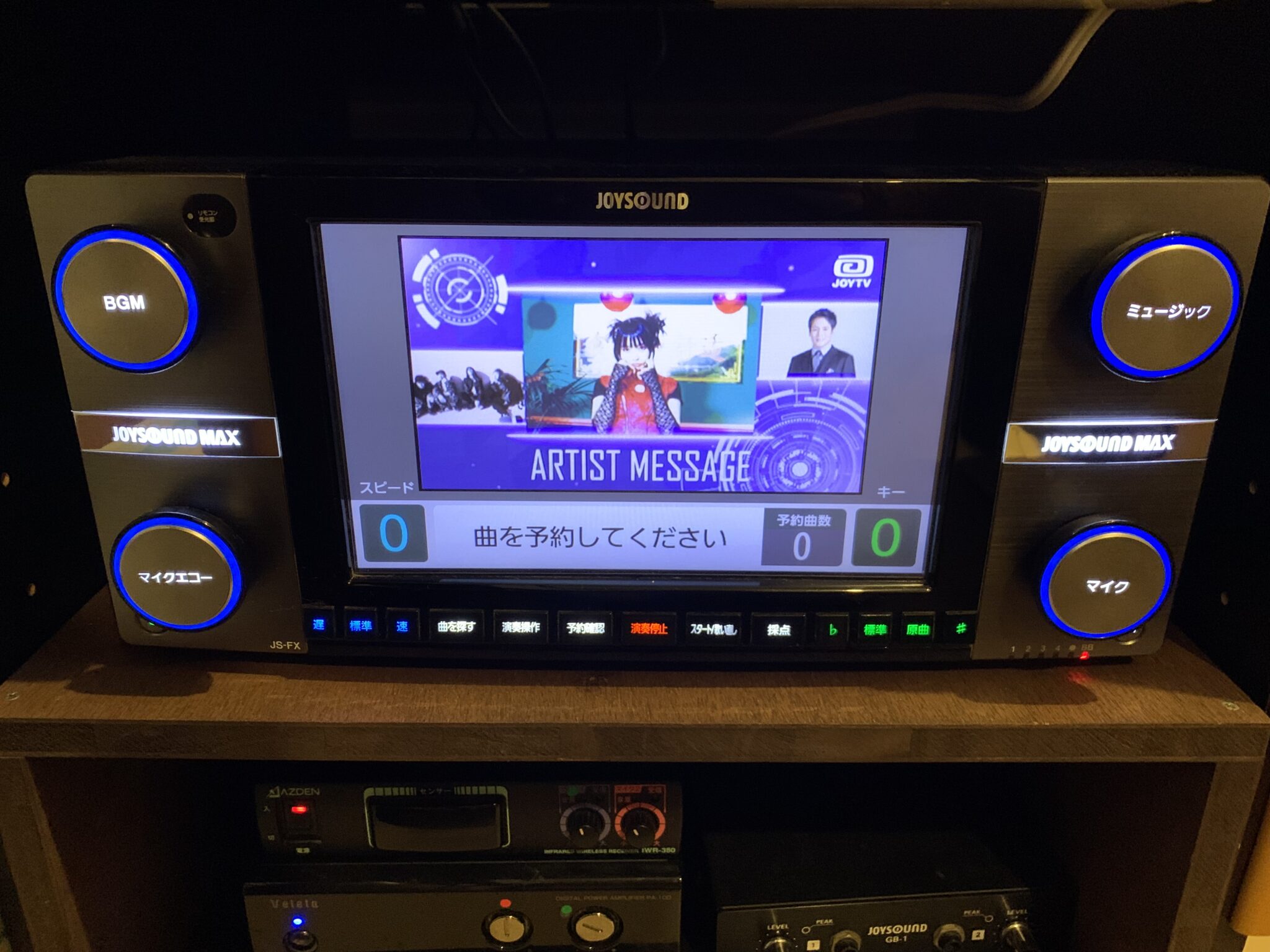 JOYSOUNDのチャレンジ採点に挑戦～完唱!歌いきりまショー!!激辛より易しい～ | 東急三崎口の雑記帳